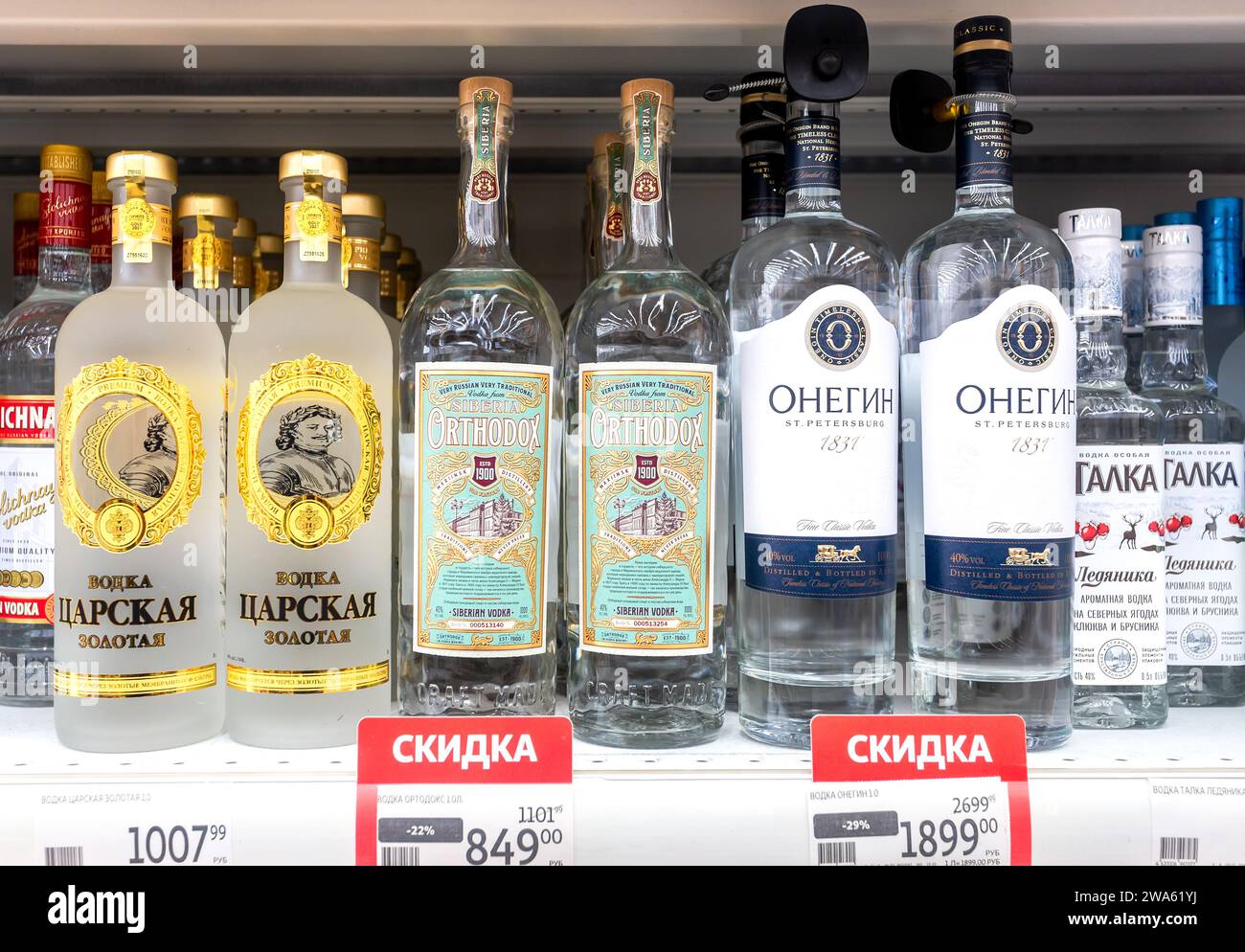 Vodka on russian supermarket shelves hi-res stock photography and ...
