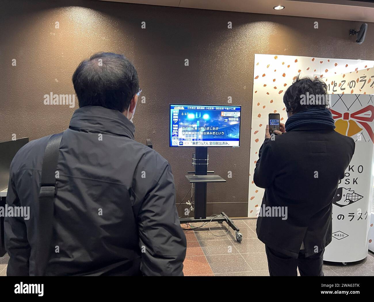 Japan coast guard tokyo plane hi-res stock photography and images - Alamy