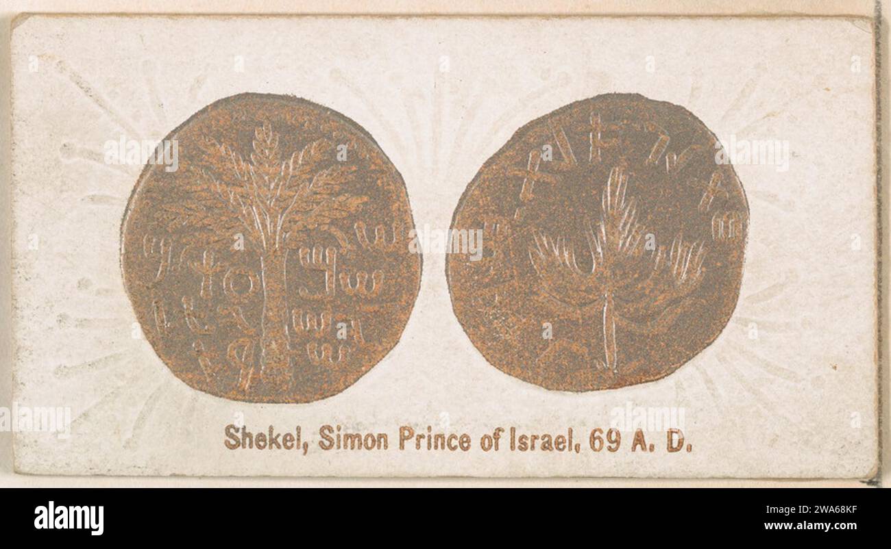 Shekel, Simon Prince of Israel, 69 A.D., from the Ancient Coins series ...