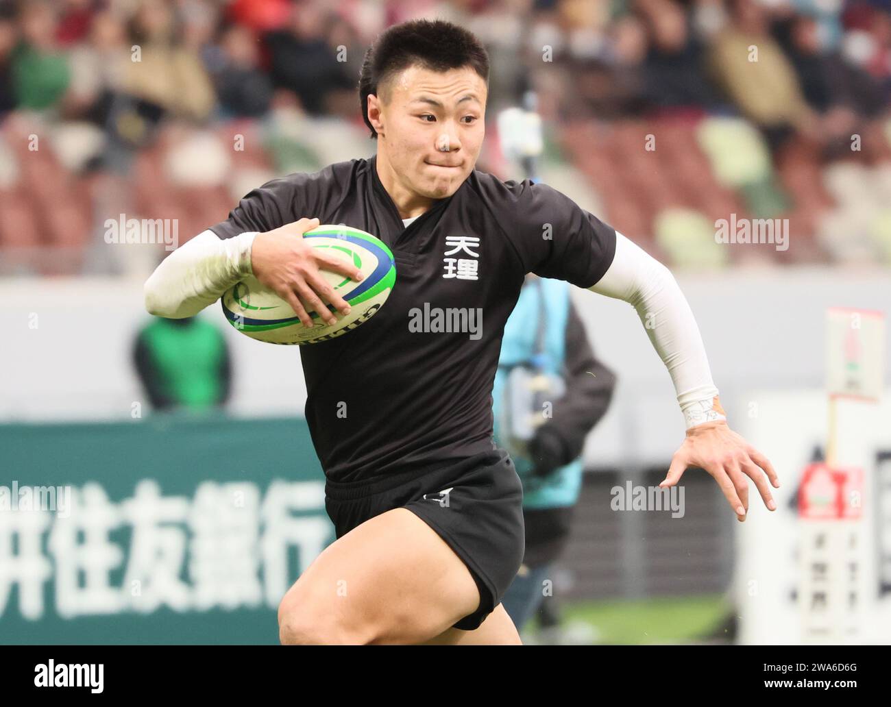 Tokyo, Japan. 2nd Jan, 2024. Tenri University wing Sota Ueno carries ...