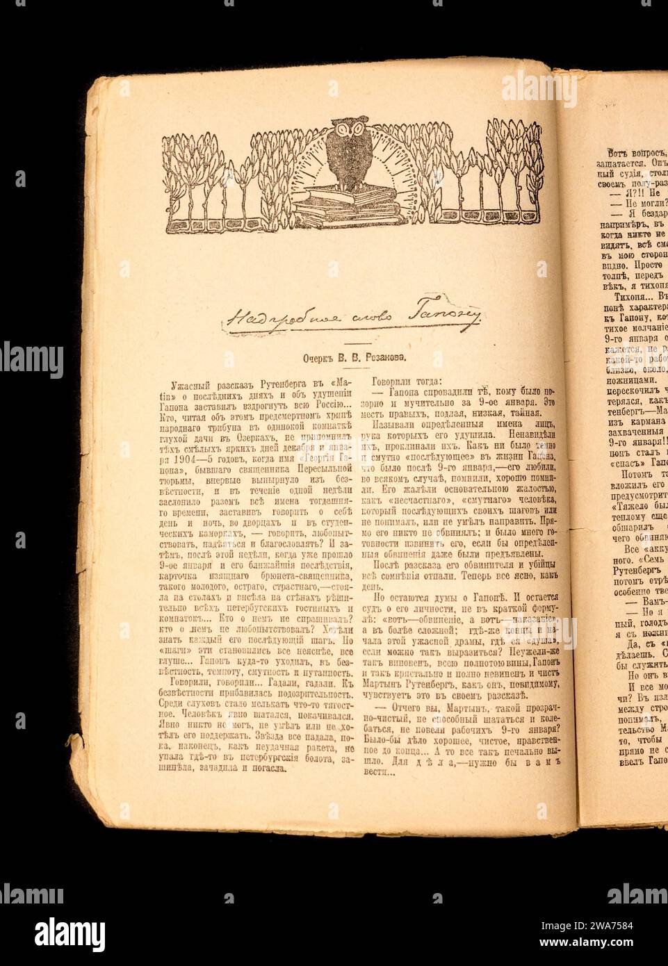 New Word is a weekly social, literary and illustrated magazine ...