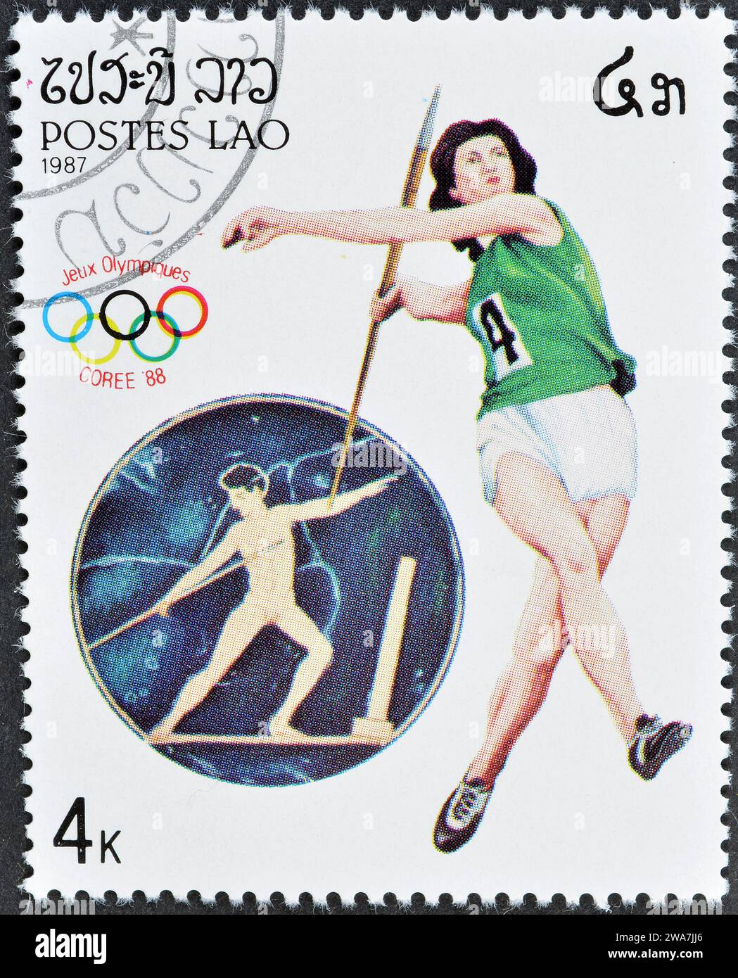 Cancelled postage stamp printed by Laos, that shows Throwing the ...