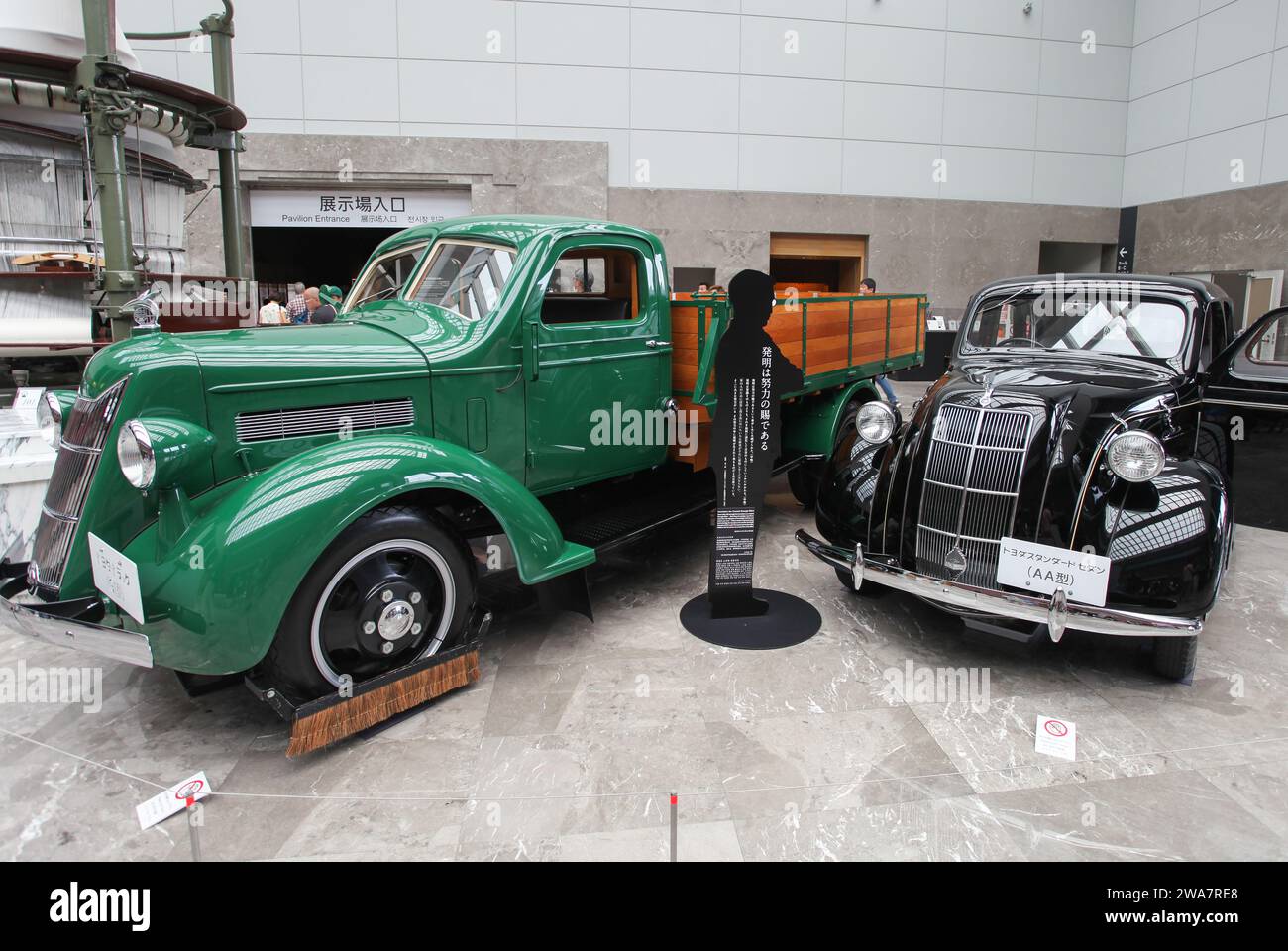 Inside the Toyota Commemorative Museum of Industry and Technology in ...