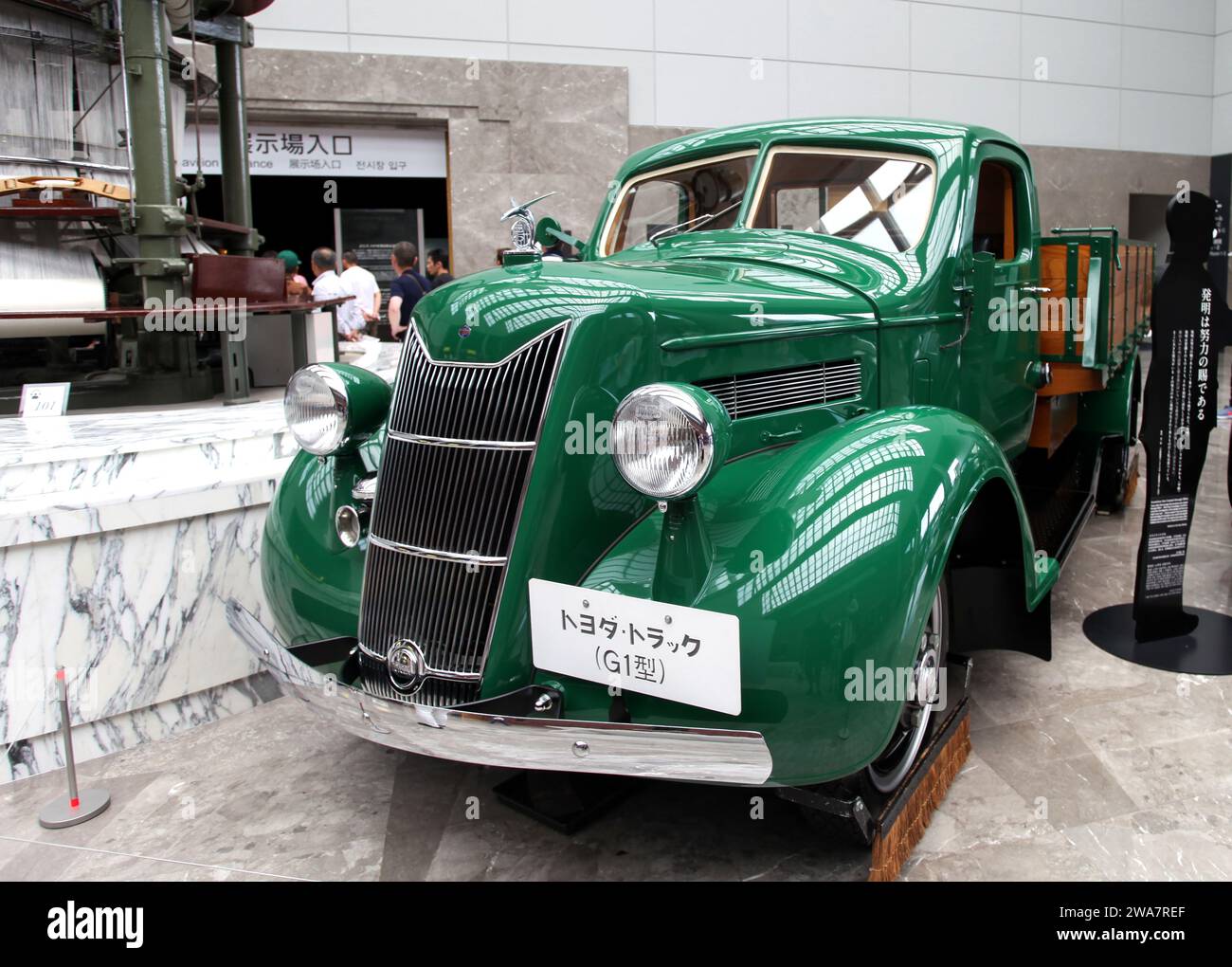 Toyota car museum hi-res stock photography and images - Alamy