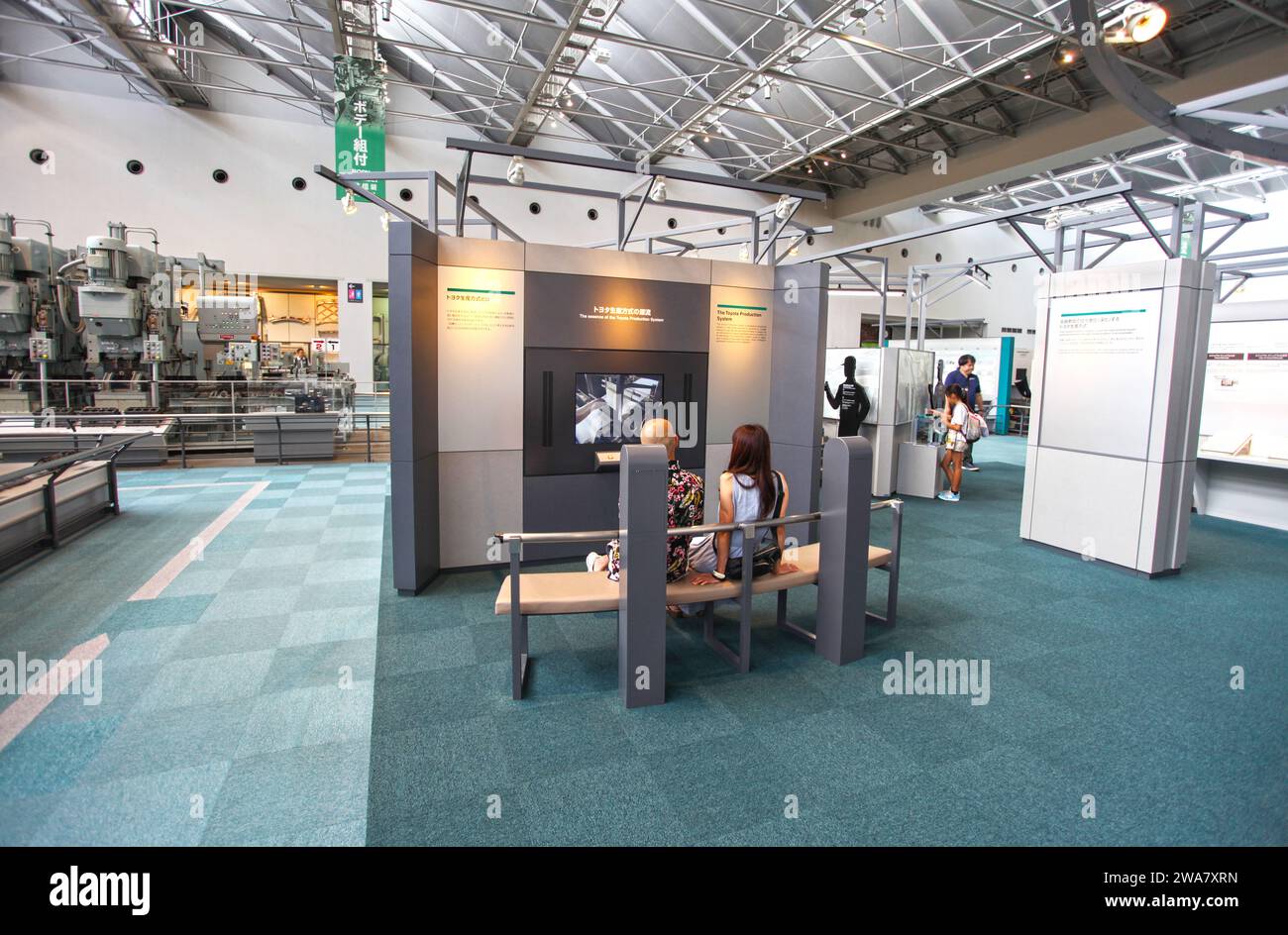 Inside the Toyota Commemorative Museum of Industry and Technology in ...