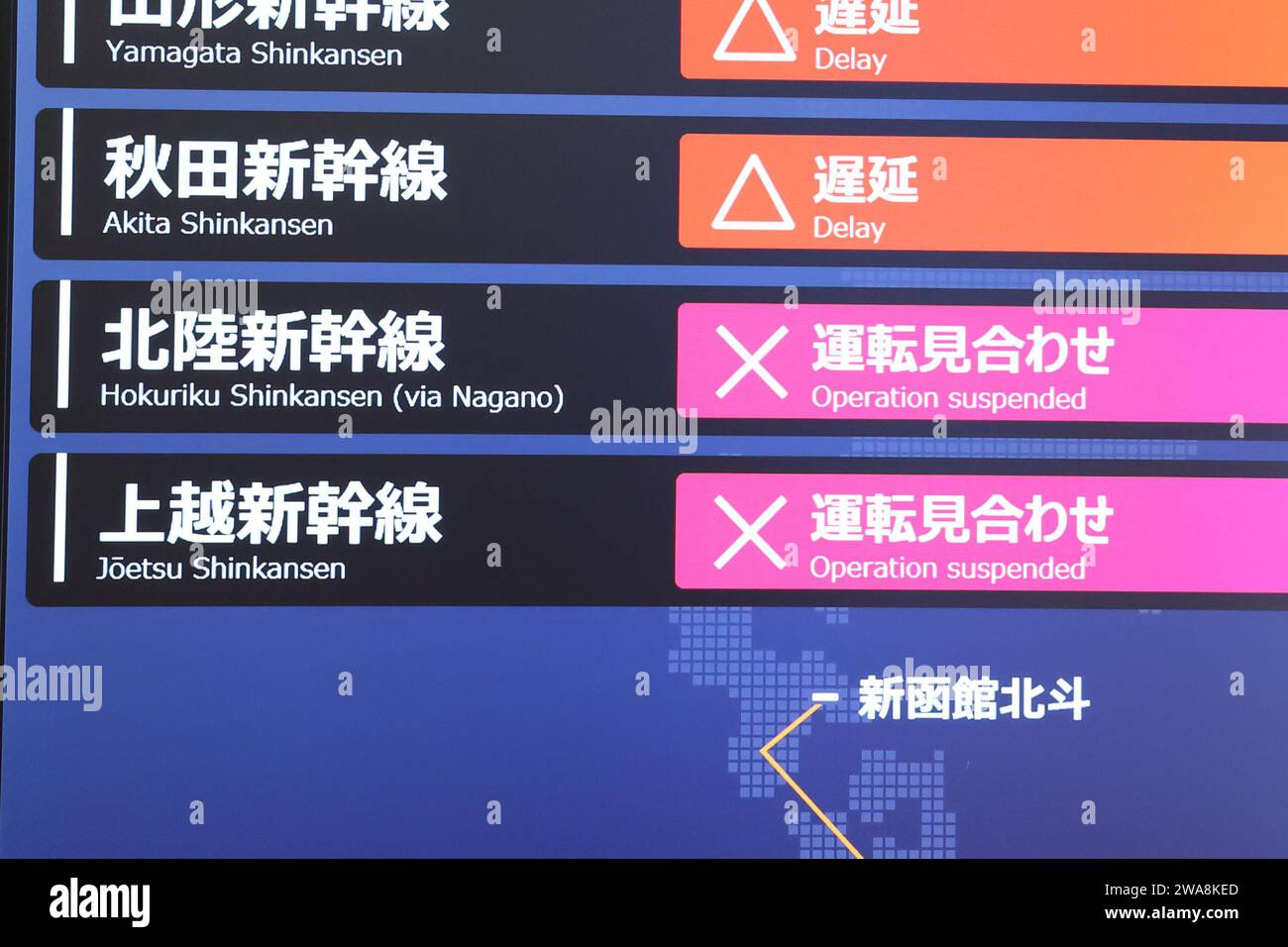 JANUARY 1, 2024 : Shinkansen trains suspended due to earthquake in Noto ...