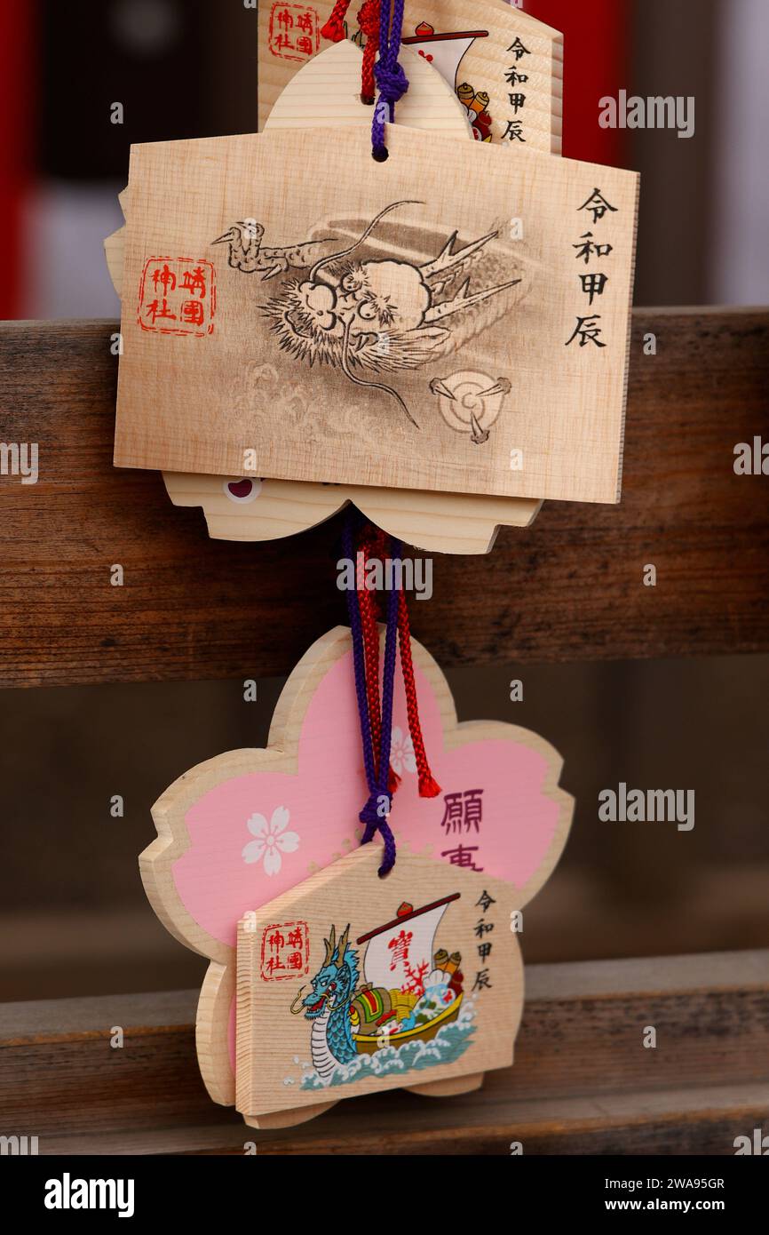 Tokyo, Japan. 3rd Jan, 2024. People hang their prayers or wishes on ...