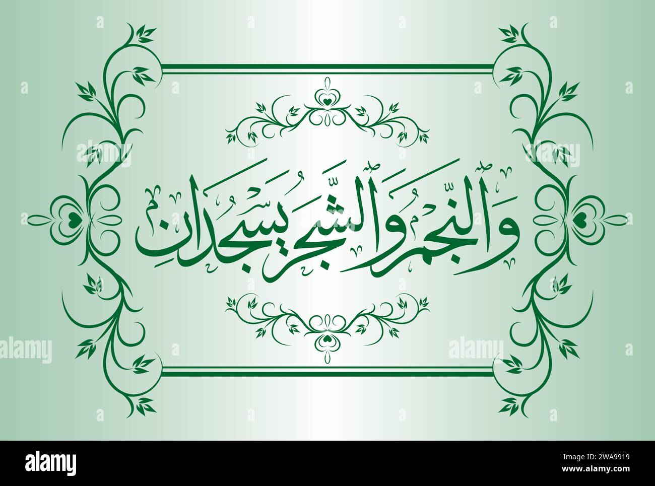 Faith trees Stock Vector Images - Alamy