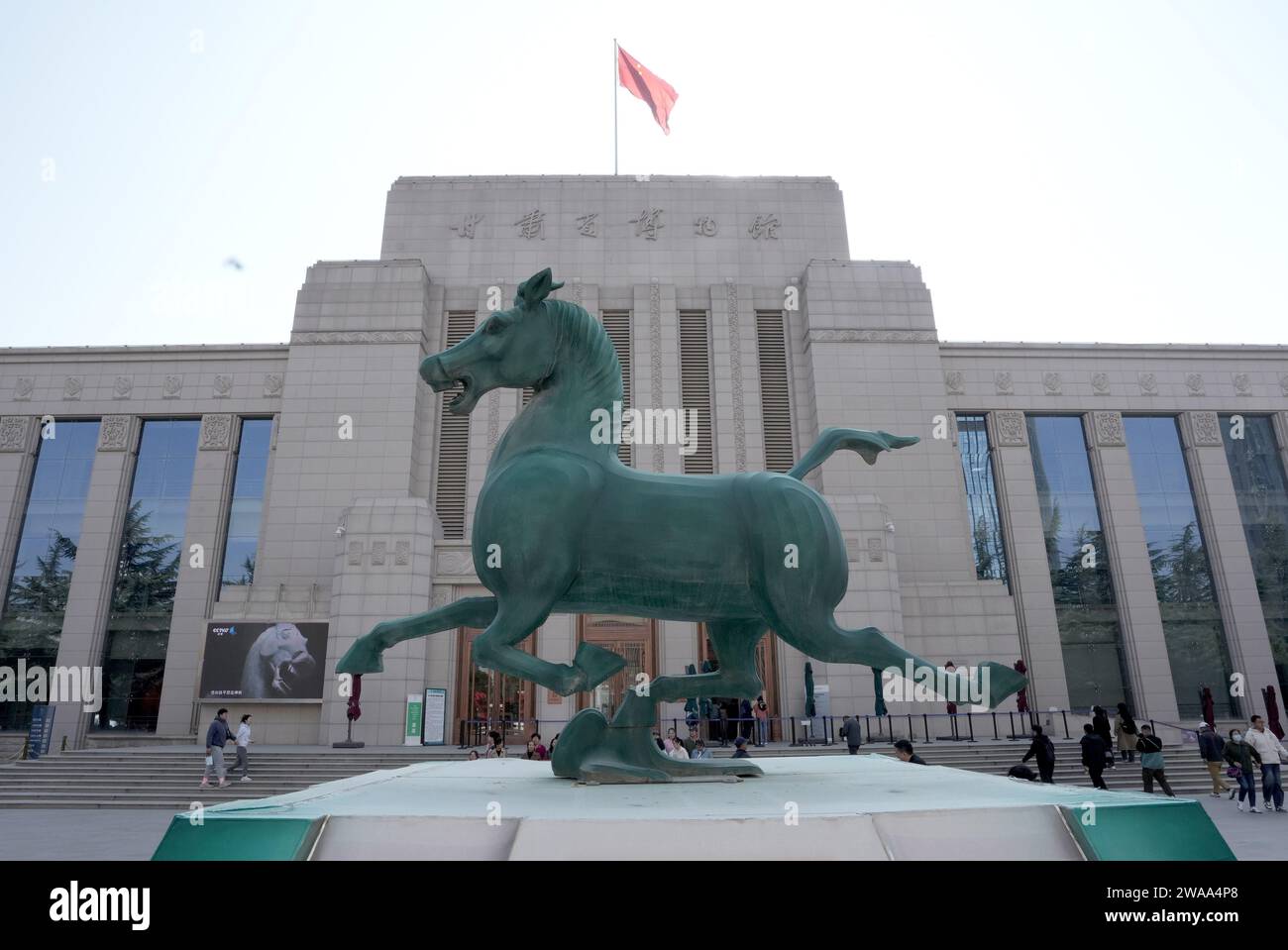 Lanzhou. 27th Oct, 2023. This photo taken on Oct. 27, 2023 shows an ...