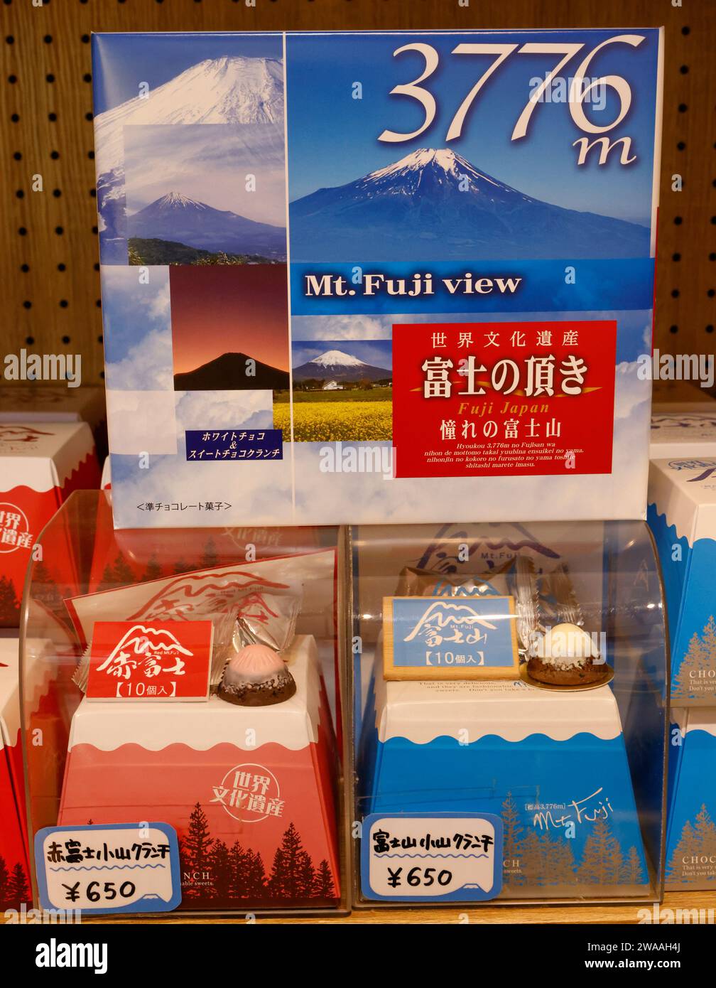 MOUNT FUJI PRODUCTS MERCHANDISING IN JAPAN Stock Photo - Alamy
