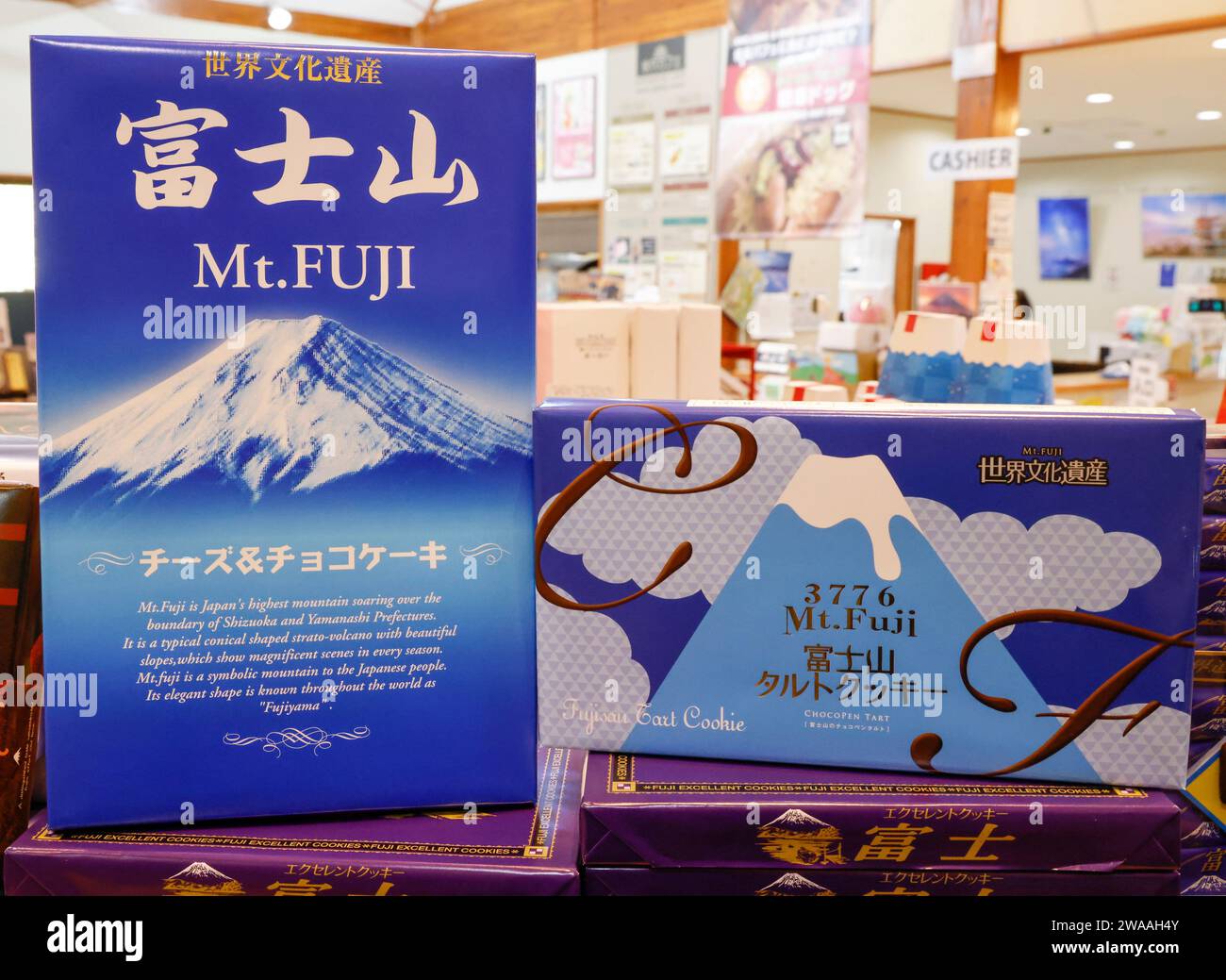 Produits mont fuji hi-res stock photography and images - Alamy