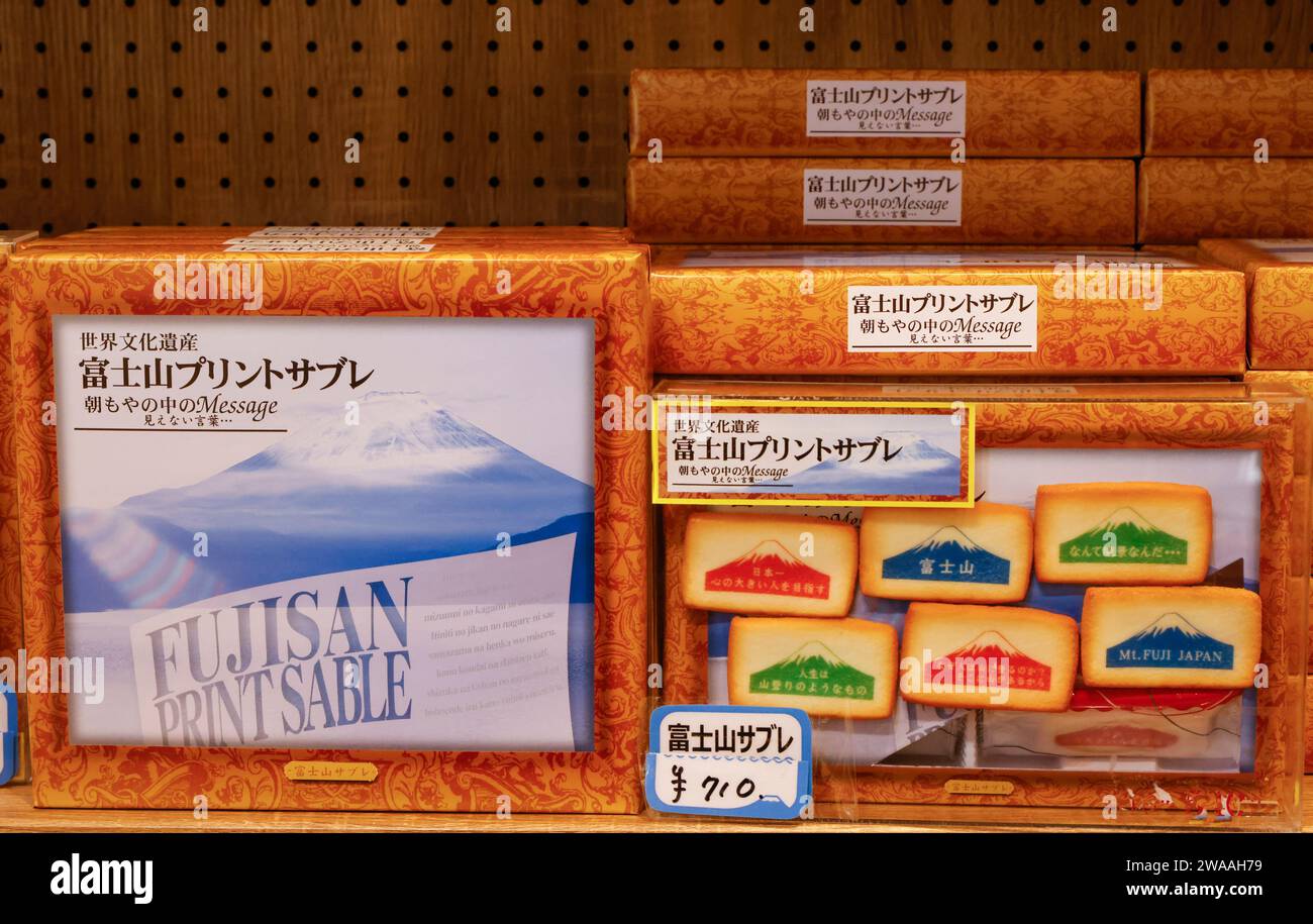 Produits mont fuji hi-res stock photography and images - Alamy