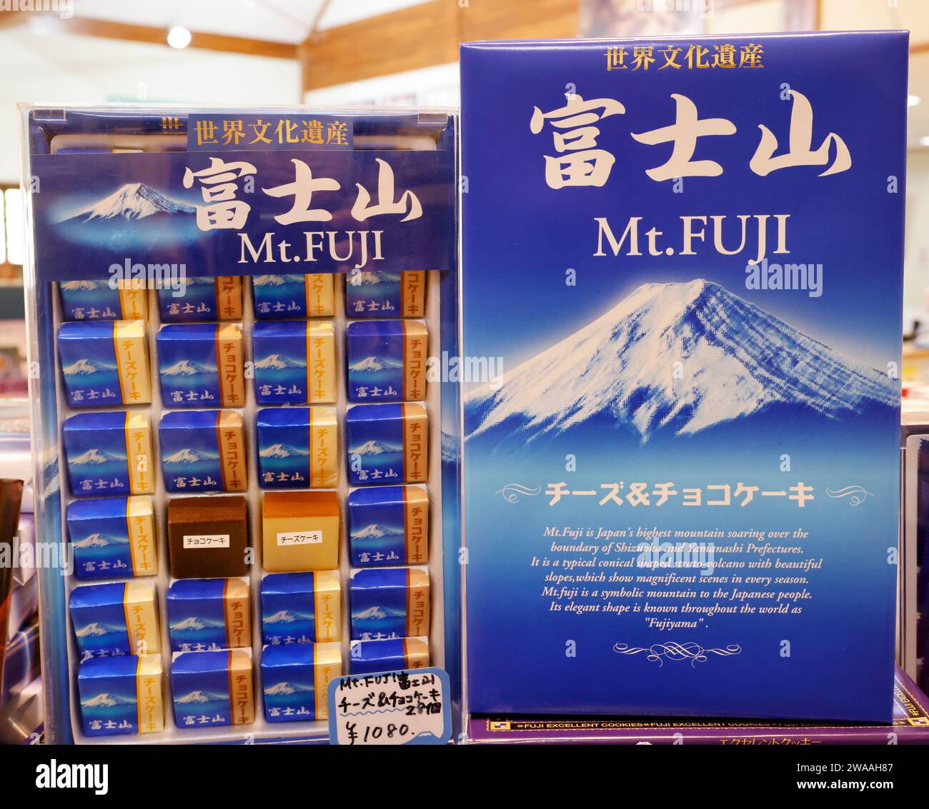 MOUNT FUJI PRODUCTS MERCHANDISING IN JAPAN Stock Photo - Alamy