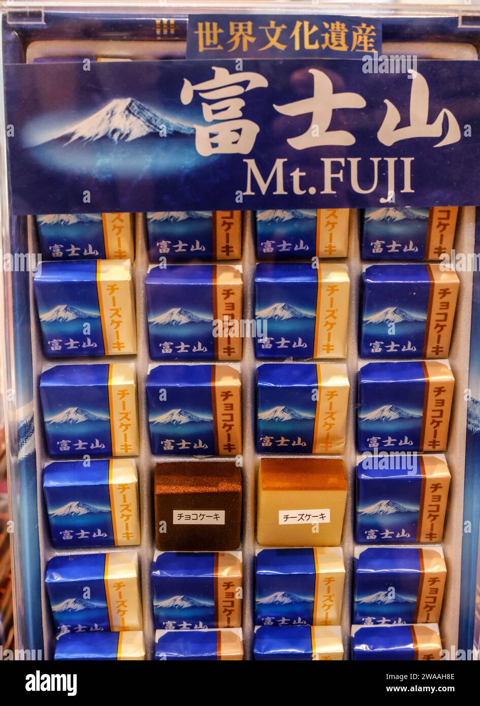 Mt fuji chocolate hi-res stock photography and images - Alamy