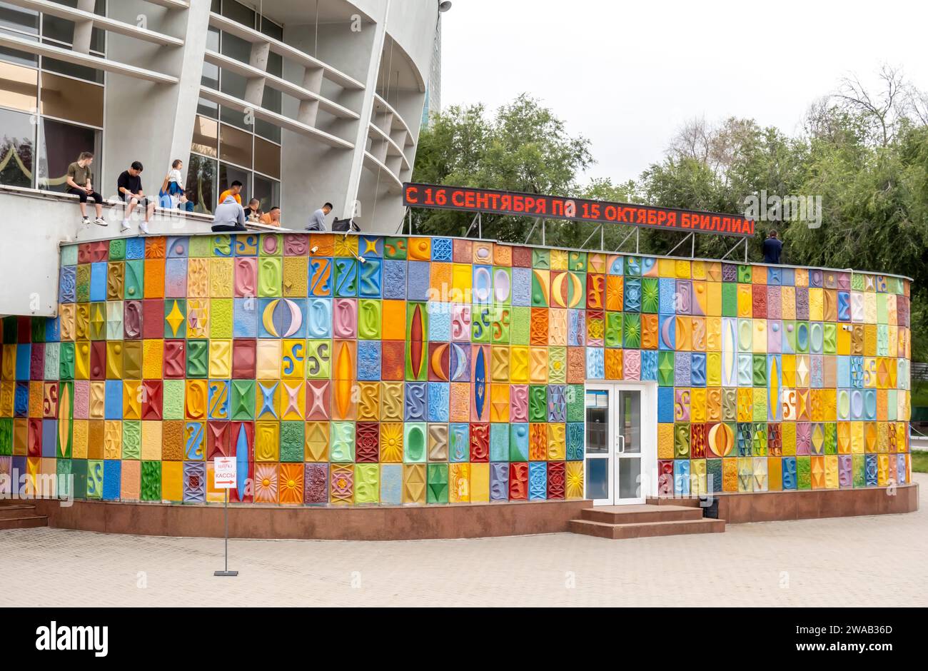 Colorful bas-relief on a Kazakh state circus, designed by V ...