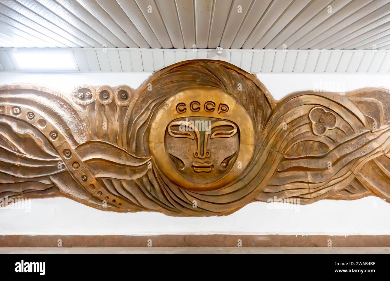 A bas relief with the Sun, USSR, Soviet themes in the underground ...