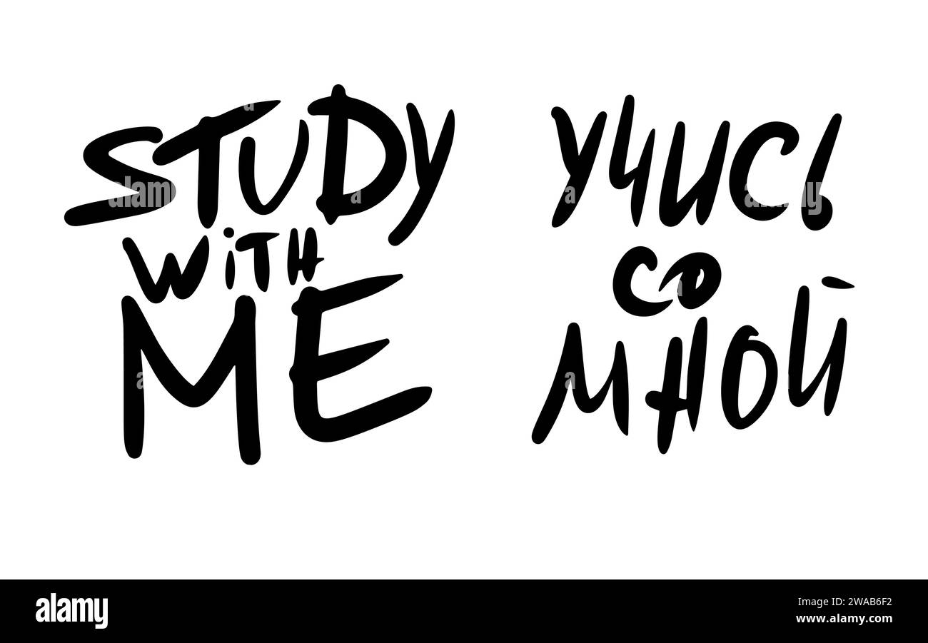 Study with me lettering isolated on white background. Hand drawn ...