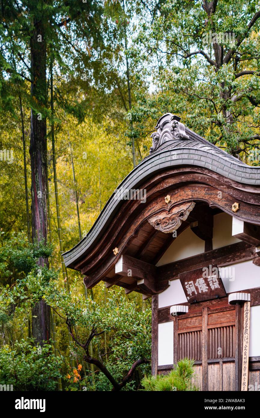 Traditional Japanese Architecture Temple at Byodoin surrounded by trees ...