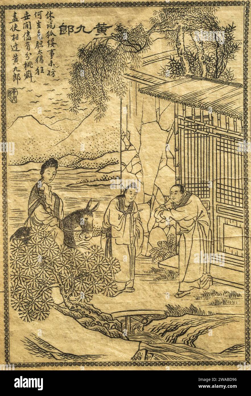 Pu yi hi-res stock photography and images - Alamy