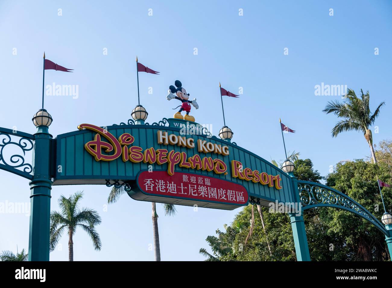 Hong kong disneyland resort entrance Stock Photo - Alamy