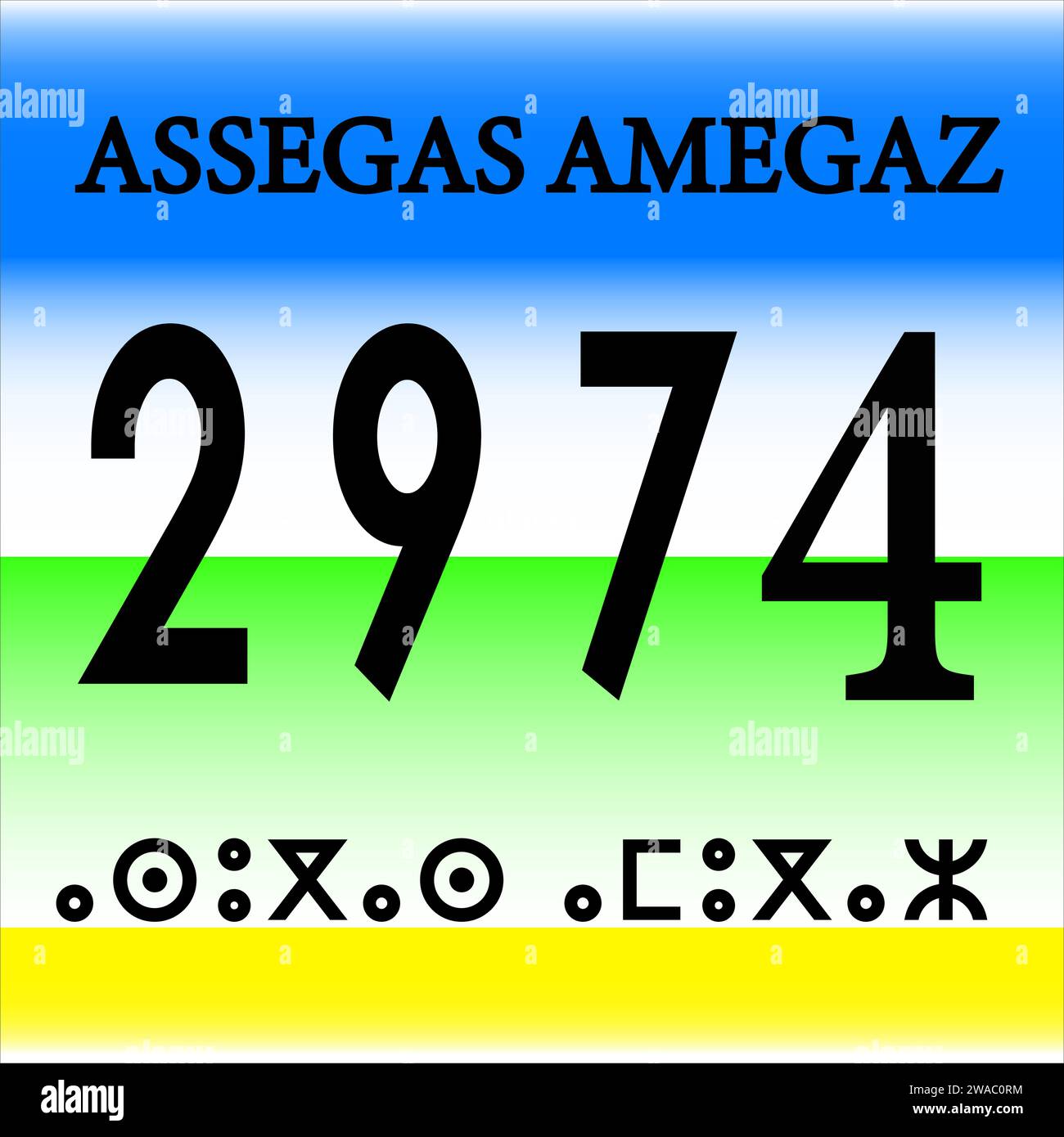 New Amazigh Year 2974. Vector Illustration Stock Vector Image & Art - Alamy