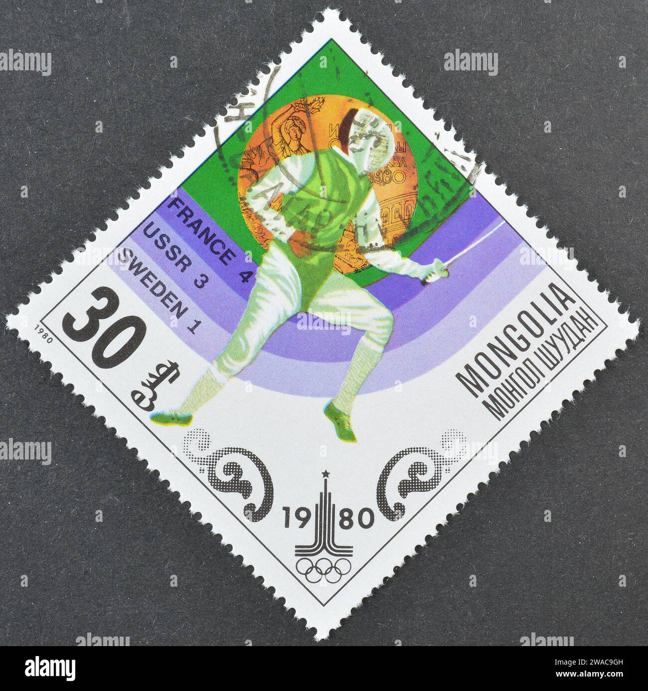 Cancelled postage stamp printed by Mongolia, that shows Fencing, Summer ...