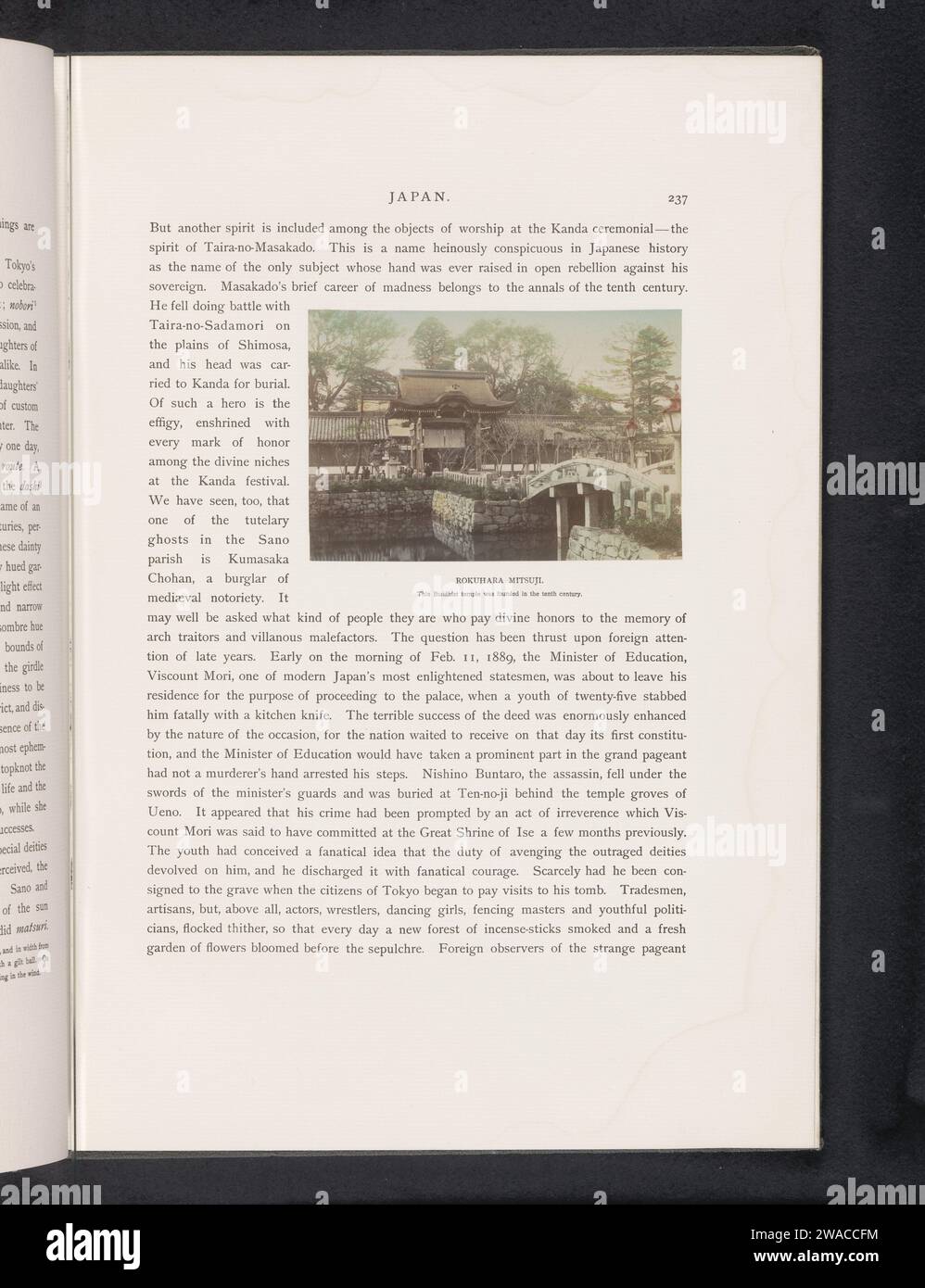 Rokuhara mitsuji, c. 1887 - in or before 1897 photograph Kyotojapan ...