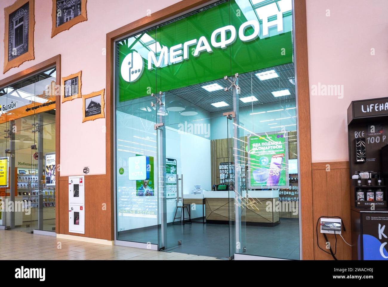 Samara, Russia - May 14, 2023: Megafon Store selling digital appliances ...