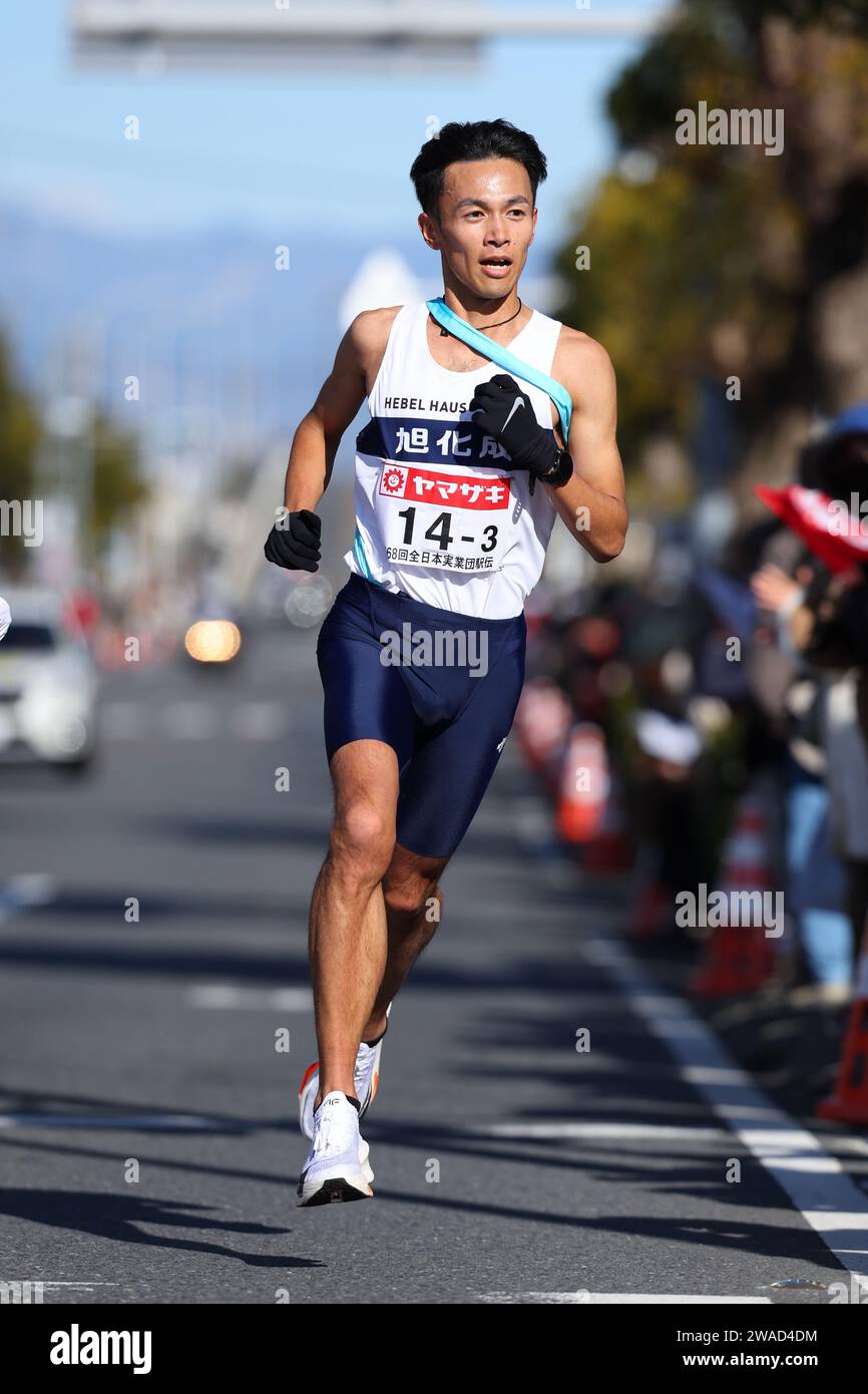 Gunma Prefecture Goverment, Gunma, Japan. 1st Jan, 2024. Akira Aizawa ...