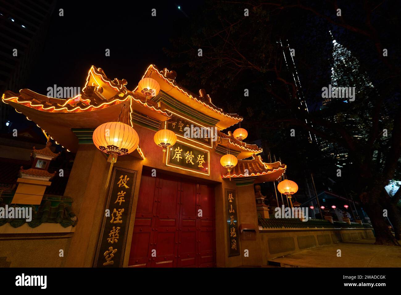KUALA LUMPUR, MALAYSIA - MAY 29, 2023: street level view of entrance ...