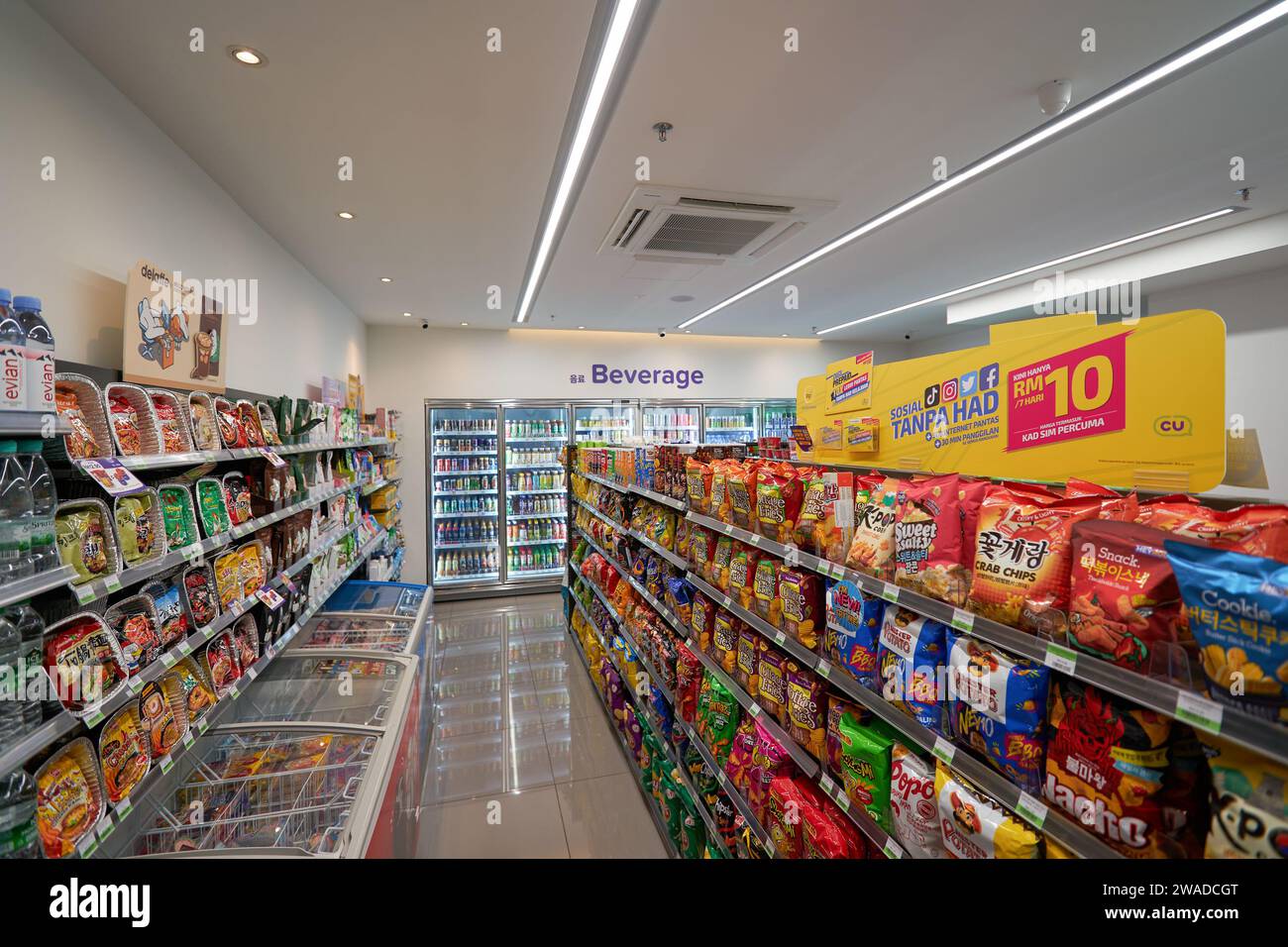 KUALA LUMPUR, MALAYSIA - CIRCA MAY, 2023: interior shot of CU ...