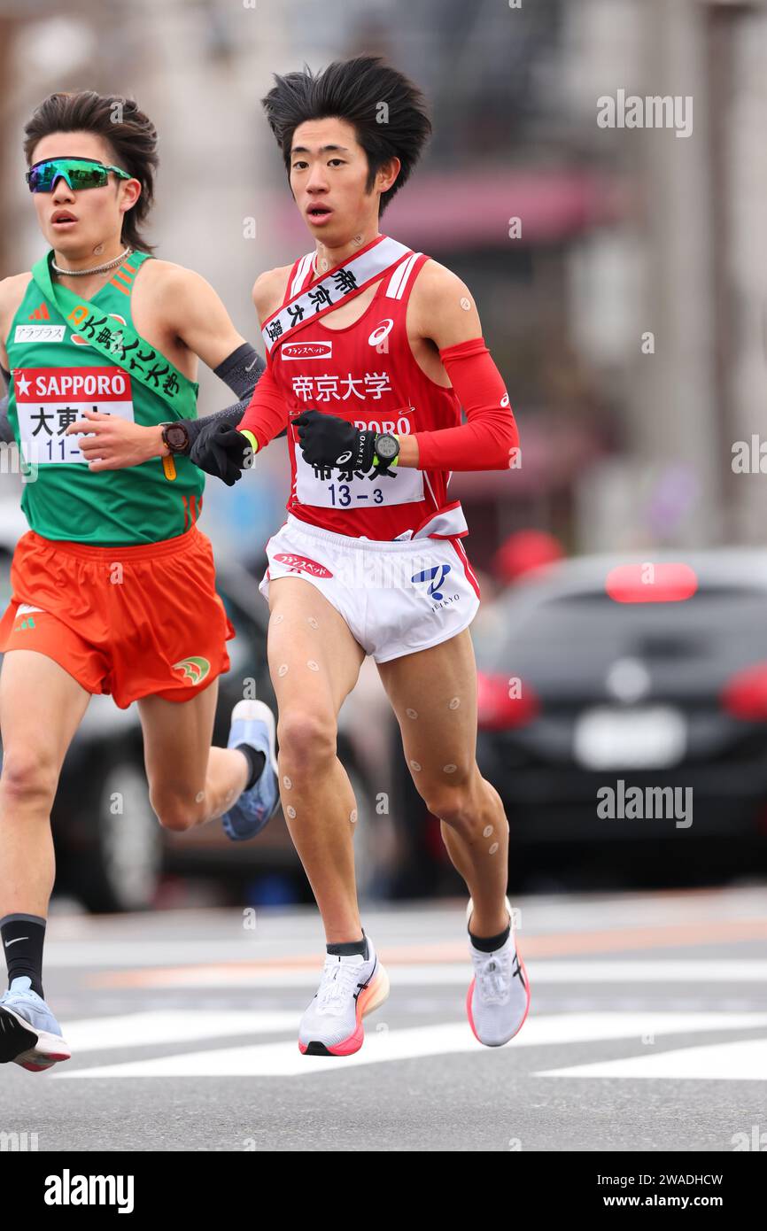 Kanagawa, Japan. 2nd Jan, 2024. (L to R) Kihiro Irihama (), Ryota ...