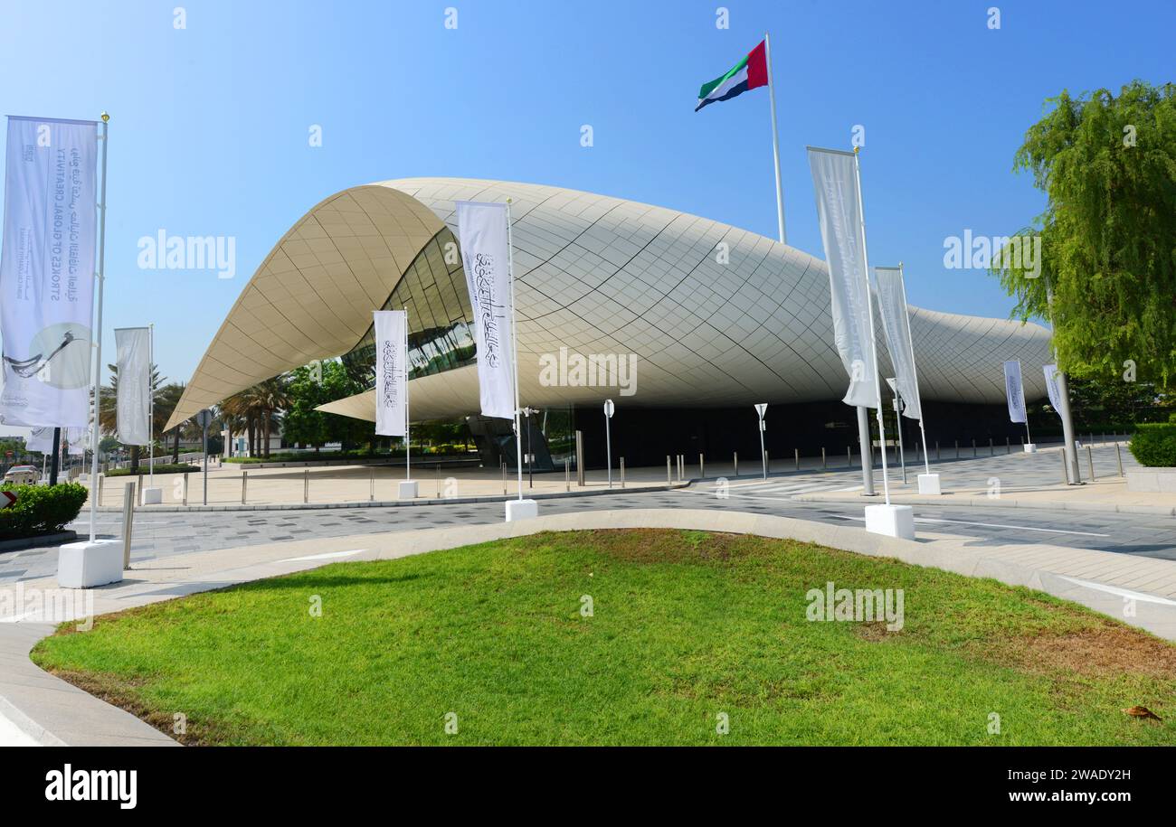The Etihad museum in Dubai, UAE Stock Photo - Alamy