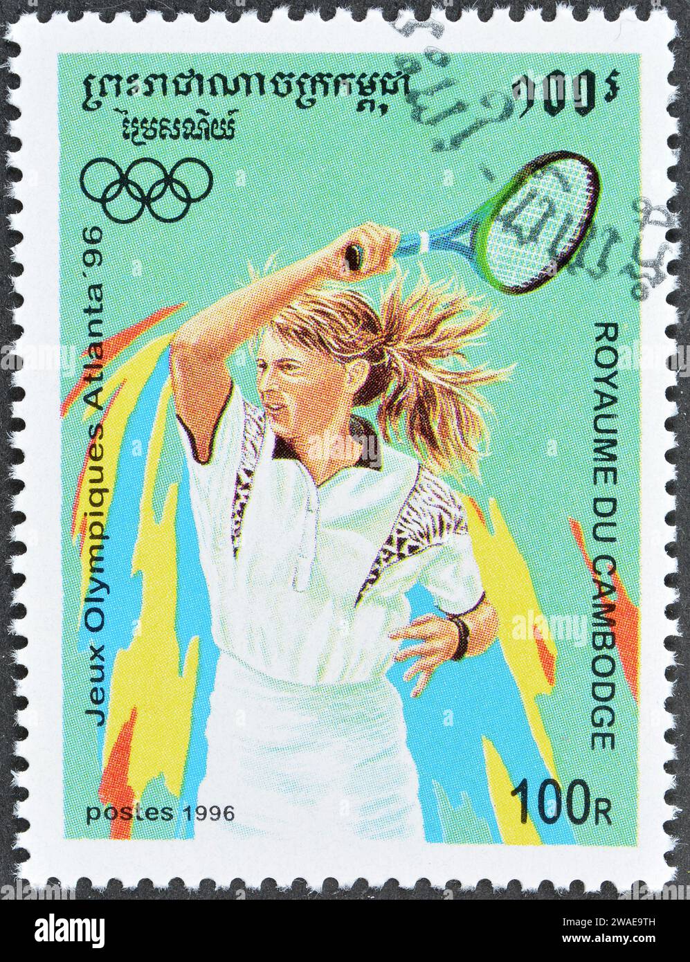 Cancelled postage stamp printed by Cambodia, that shows Tennis ...