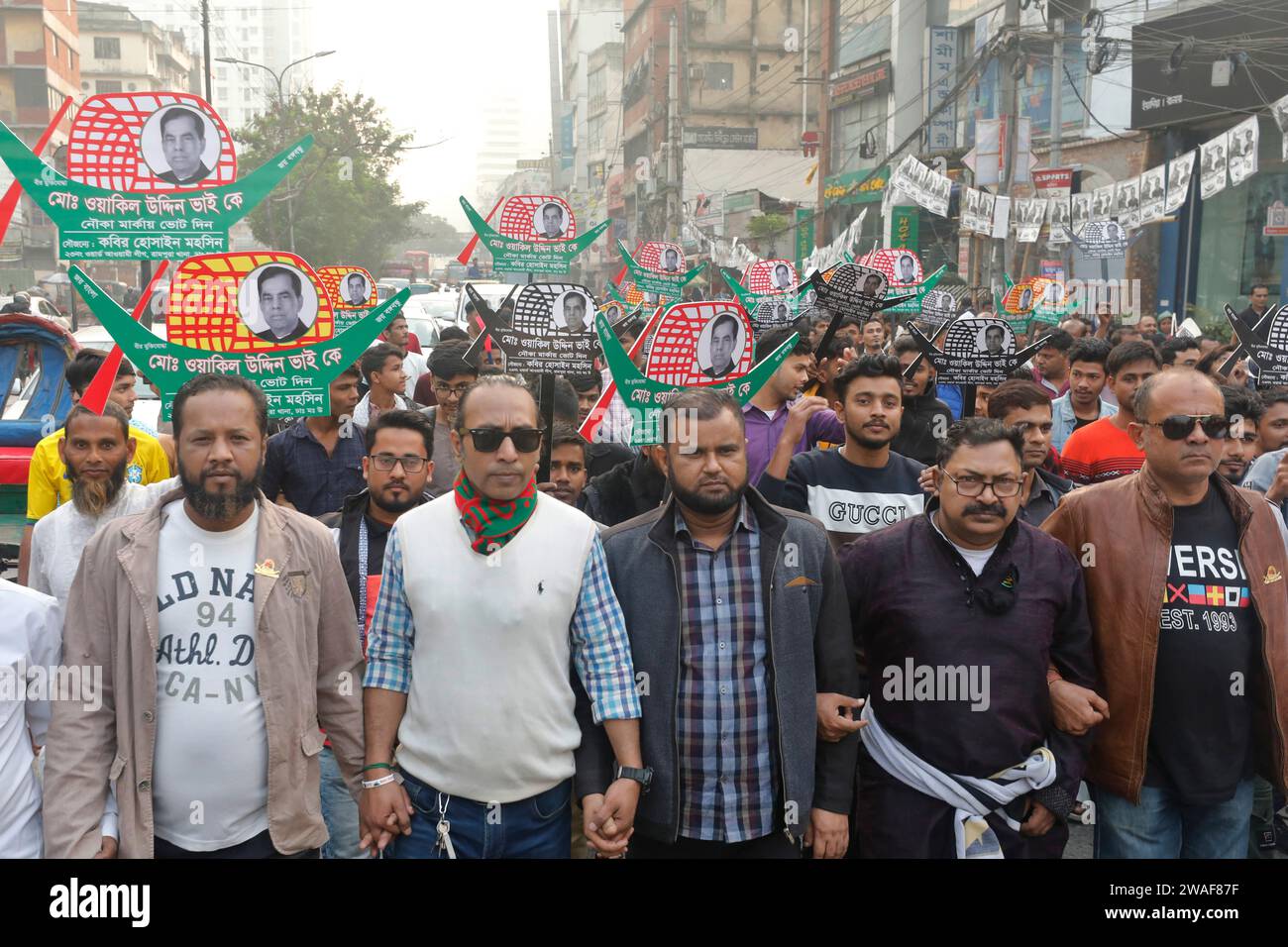 Dhaka, Bangladesh - January 04, 2024: Rampura Thana Awami League held a ...