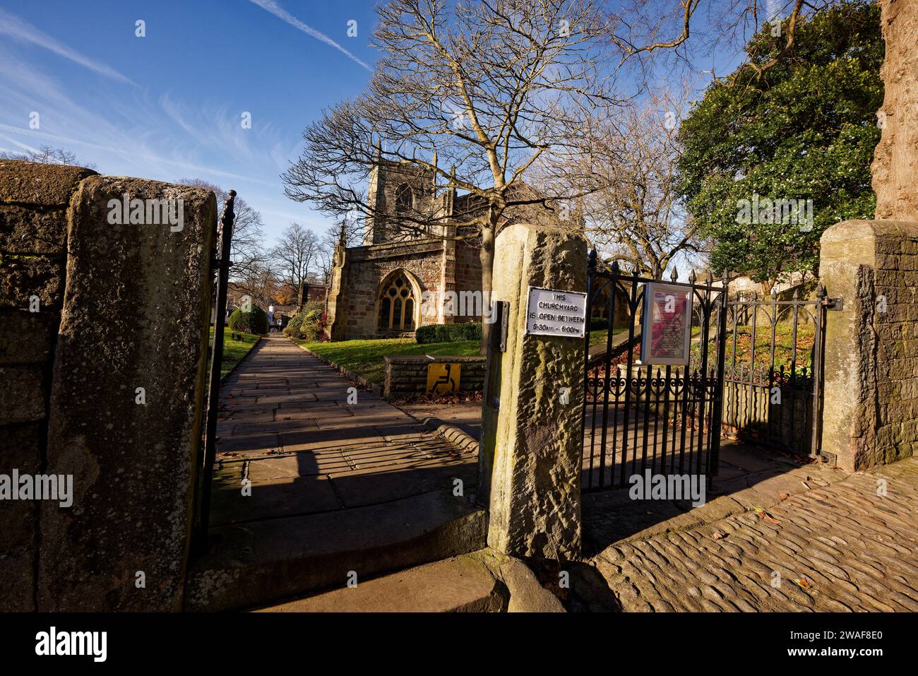 Gateway church holy trinity hi-res stock photography and images - Alamy