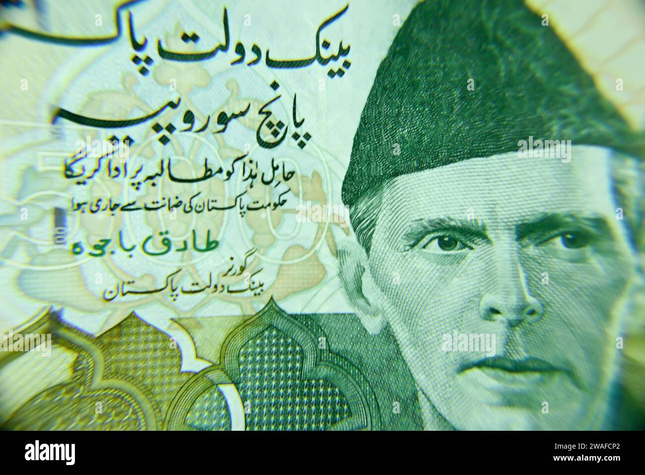 The Quaid-e-Azam Muhammad Ali Jinnah portrait from the Pakistan 500 ...