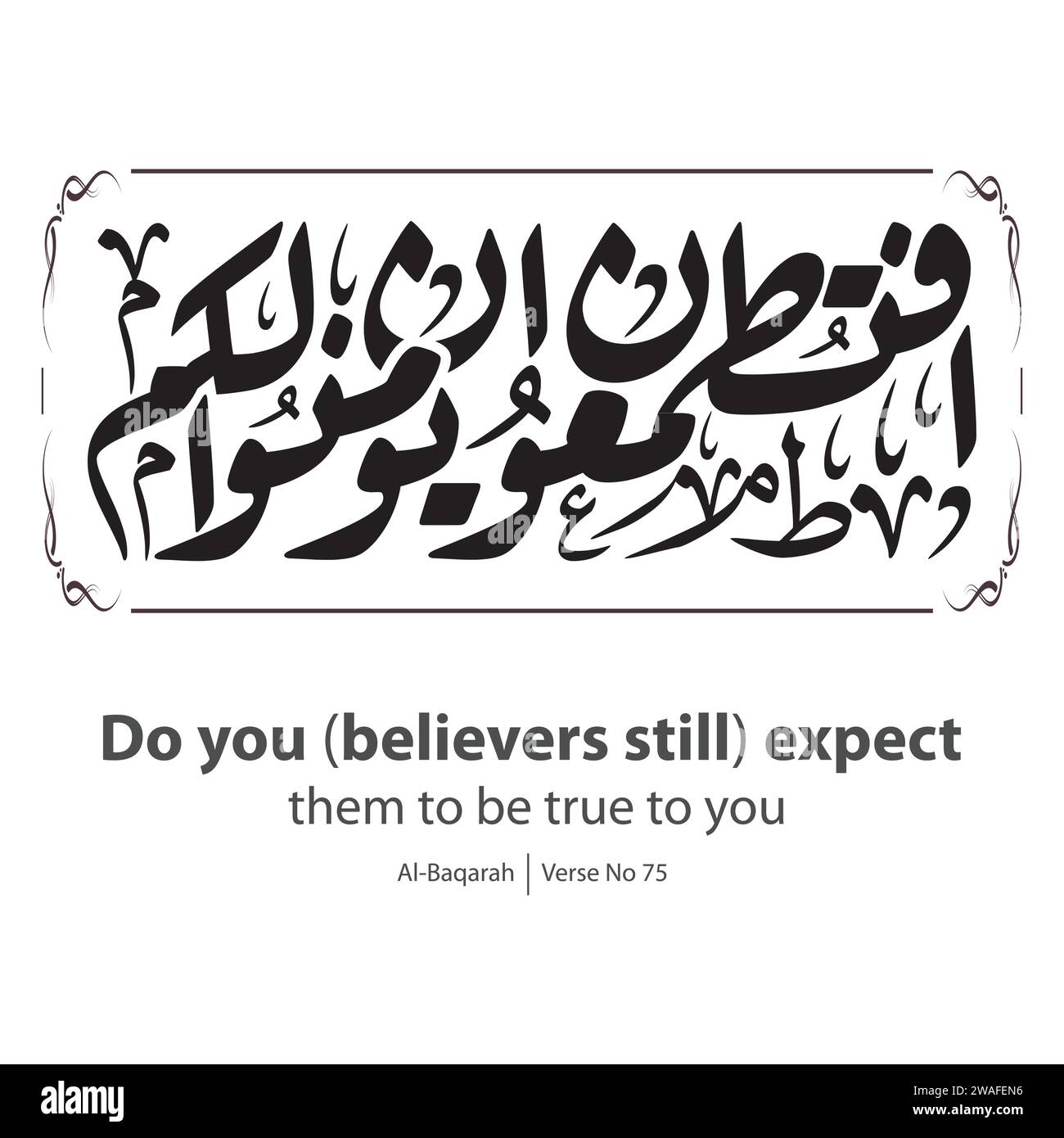Calligraphy of believe, English Translated as, Do you believers still ...