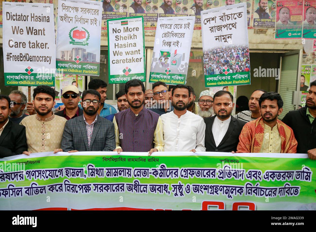 Odhikar hi-res stock photography and images - Alamy