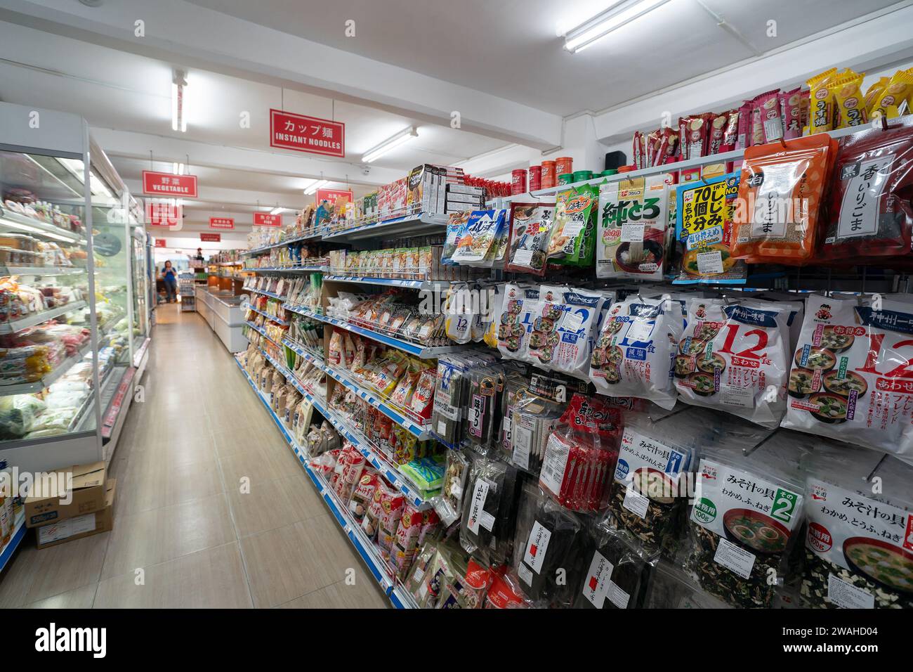 Mini supermarket inside hi-res stock photography and images - Alamy