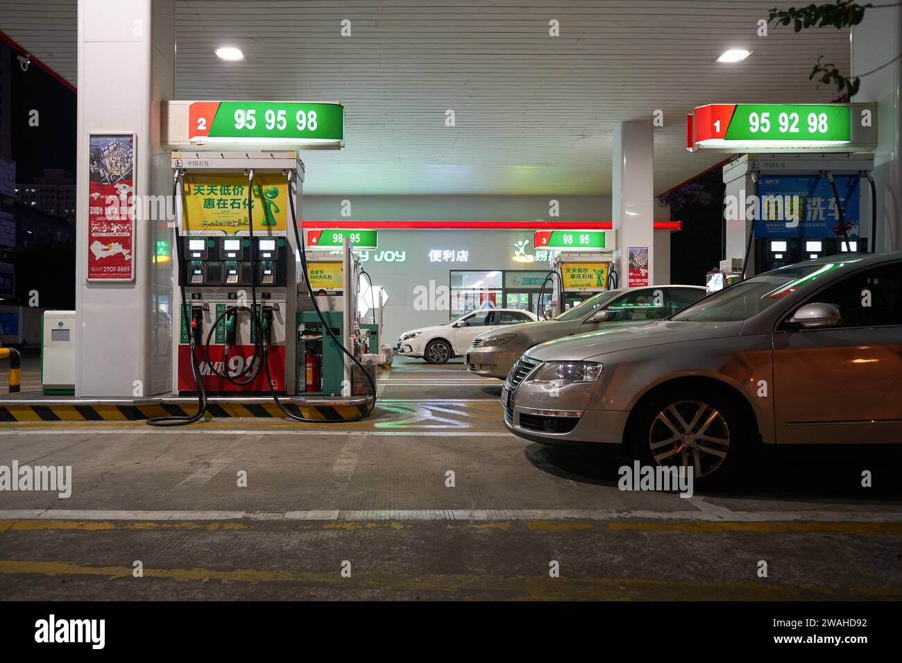 Sinopec station hi-res stock photography and images - Alamy