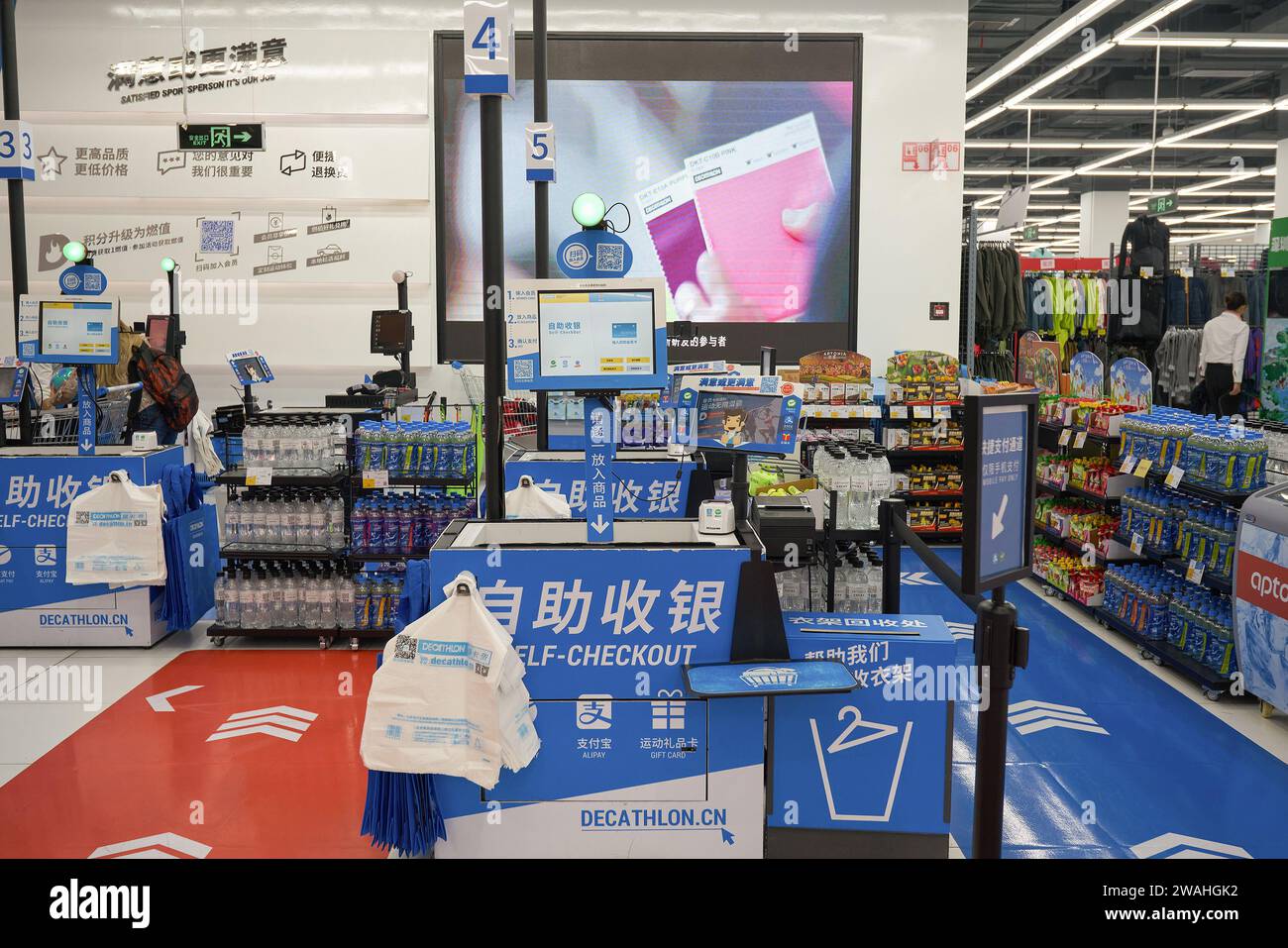 SHENZHEN, CHINA - NOVEMBER 22, 2019: self-checkout kiosk at Decathlon ...