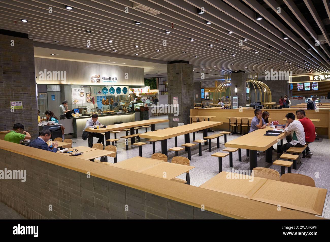 22 upper mall hi-res stock photography and images - Alamy