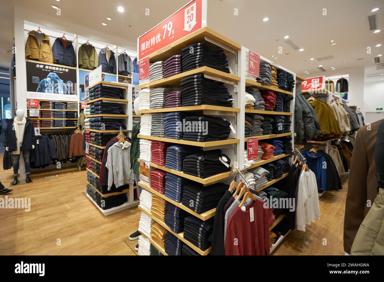 Uniqlo inside hi-res stock photography and images - Alamy