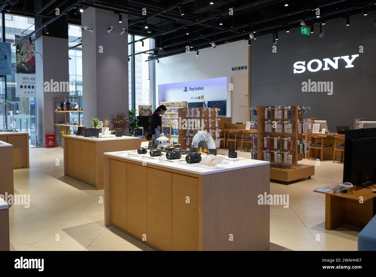 SHENZHEN, CHINA - NOVEMBER 22, 2019: inside Sony store in Shenzhen ...
