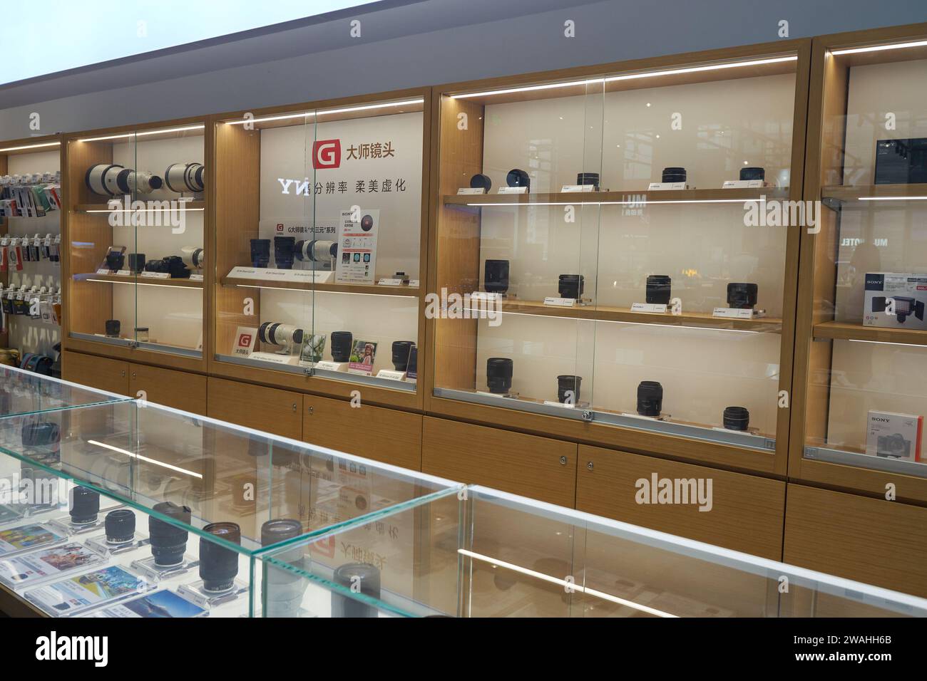 Lens technology china hi-res stock photography and images - Alamy