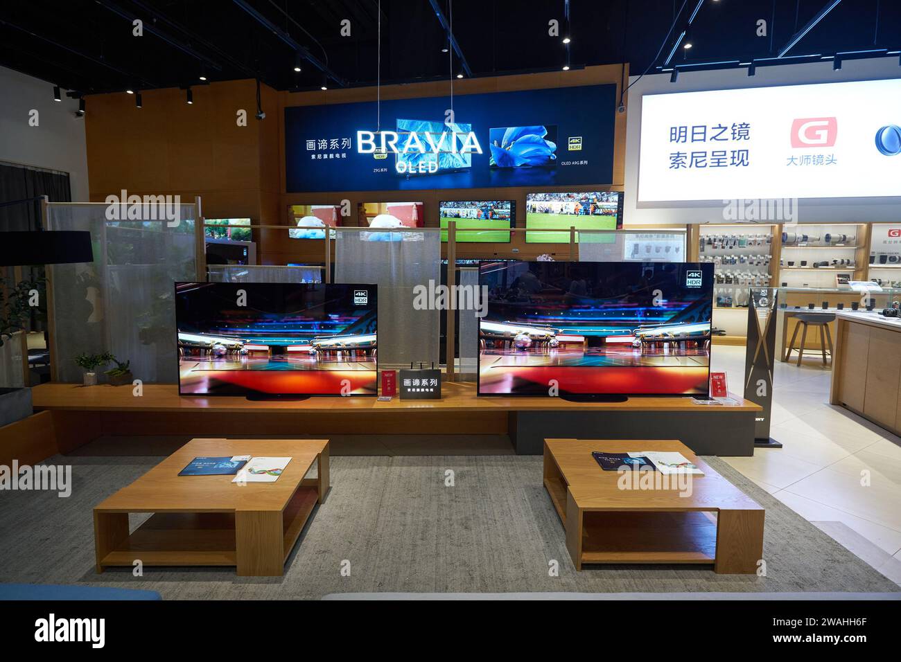 SHENZHEN, CHINA - NOVEMBER 22, 2019: televisions for sale inside Sony ...