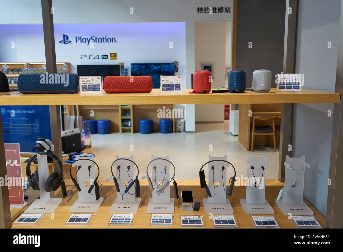 SHENZHEN, CHINA - NOVEMBER 22, 2019: goods on display at Sony store in ...