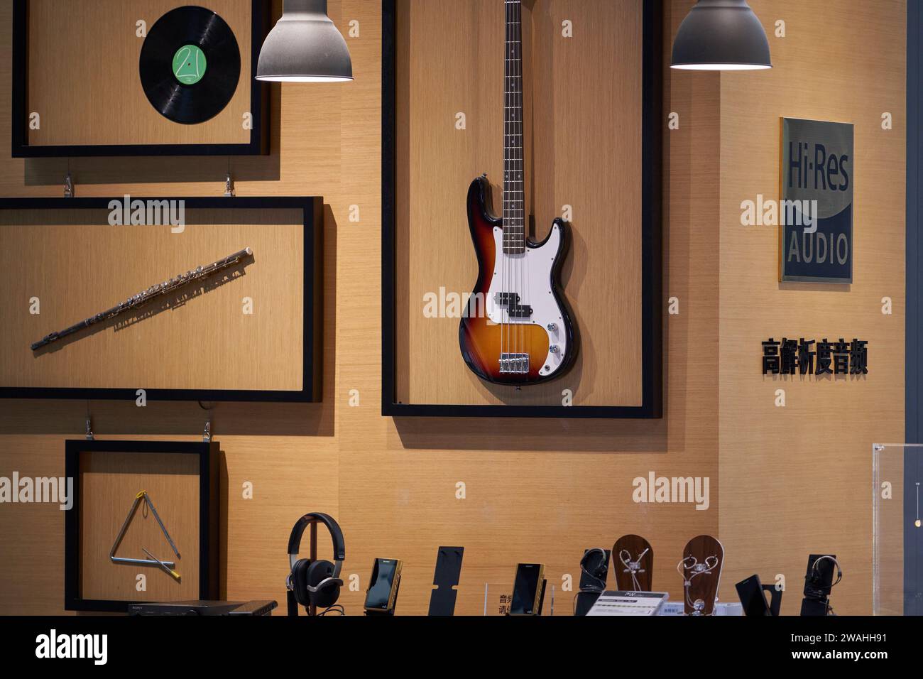 Sony store hi hi-res stock photography and images - Alamy