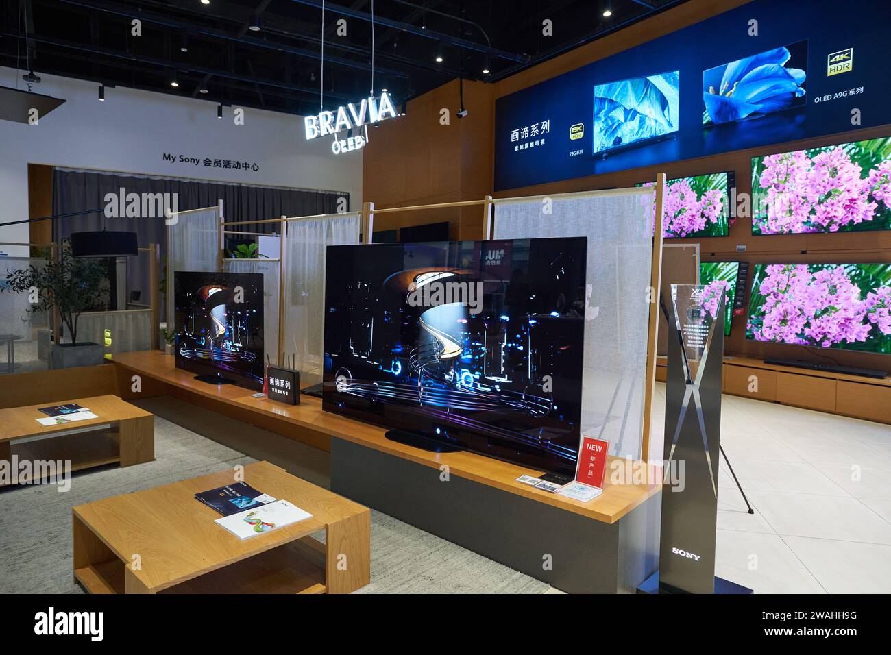 China television shop hi-res stock photography and images - Alamy